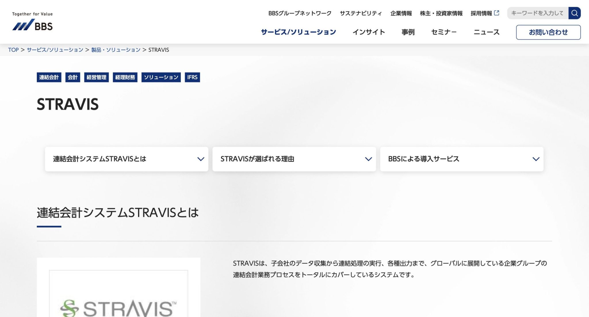 経営管理システム（MIS）とは？代表的なシステム7選と選び方を解説 | クラウドサイン