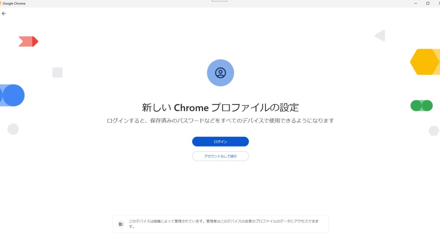 Google Meet 使い方完全ガイド｜初心者向けオンライン会議スタートマニュアル | クラウドサイン